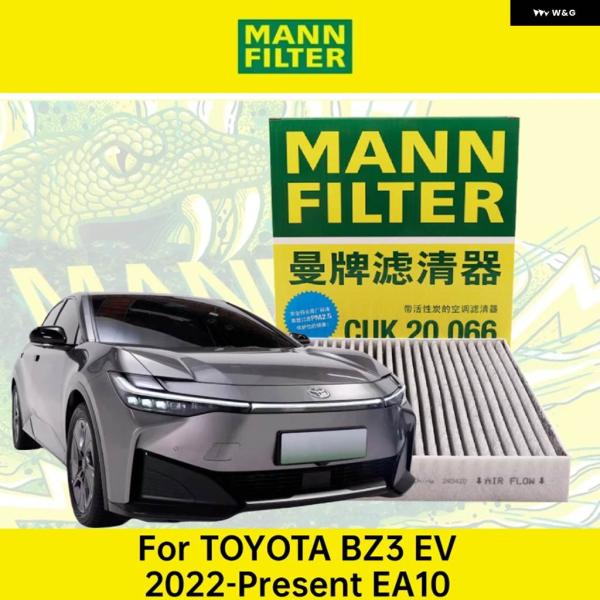 トヨタ BZ3 2022年モデル現在EA10マン フィルター キャビンエア フィルター CUK20066 カスタム パーツ アクセサリーHigh-concerned chemical:NoneCountry/Region of Manufa...