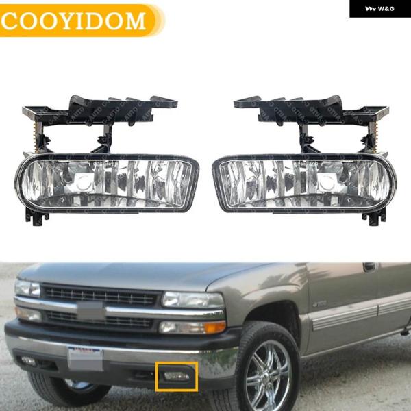 シボレー シルバラード 1999-2002 サバーバンタホ 2000-2006 YC101000 フォグランプ アセンブリ ヘッドライト フォグライト カスタム パーツ アクセサリーHigh-concerned chemical:NoneI...