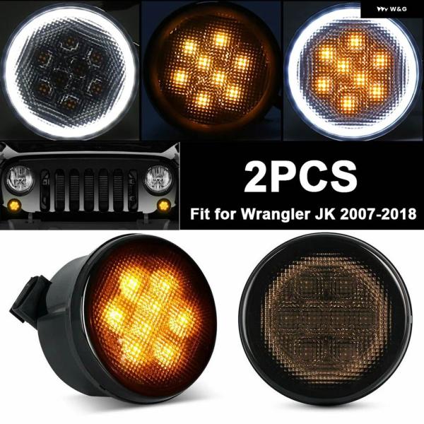 ジープ ラングラー JK 2007-2018用ホワイト アンバー フロントLEDウィンカー グリル スモークレンズ ランプ2個セット カスタム パーツ アクセサリーHigh-concerned chemical:NoneFor Vehicl...