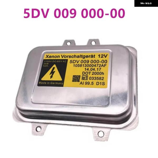 5DV009000-005 DV00900000 12767670 キセノン ヘッドライト バラスト 06-08 BMW E60 E61 5シリーズ 525/530/540/545/M5 D1S カーパーツ カスタム パーツ アクセサリーH...