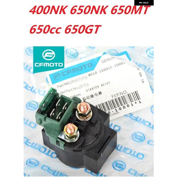 スタートリレーソレノイド CFMOTO 400NK 650MT 650CC 650GT バイク NK GT MT TR 400 650 カスタム パーツ アクセサリーHigh-concerned chemical:NoneSpecifica...