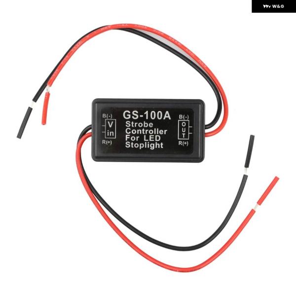 12-24V フラッシュコントローラー GS-100A カーフラッシュモジュール ハイブレーキライト LEDブレーキライト シグナルライトコントローラー カスタム パーツ アクセサリーHigh-concerned chemical:None...