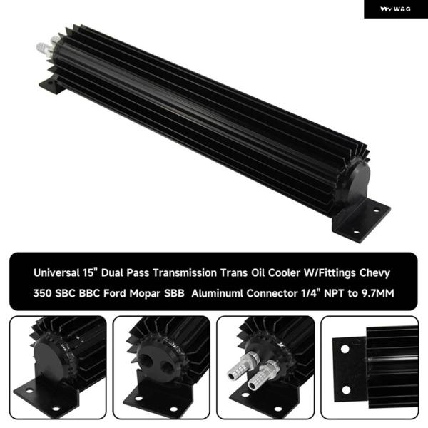 15インチ デュアルパス フィン トランスミッションオイルクーラーツールフィッティング カスタム パーツ アクセサリーSpecial Features:coolingItem Weight:0.9Item Height:10Item Wid...