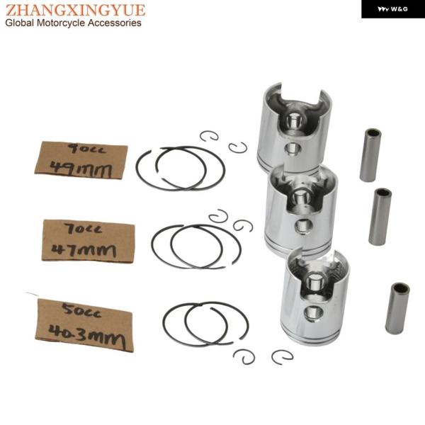 バイク 50 70CC 90CC 40.3MM 47MM 49MM ピストンキット MBK TZR X-POWER R X-LIMIT SM TRAIL 50CC AM6 2T MINARELLI カスタム パーツ アクセサリーHigh-c...