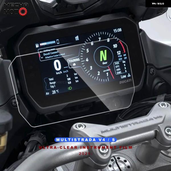 DUCATI MULTISTRADA V4 PIKES PEAK V4S SPORT 2021 バイク用 スクラッチクラスタースクリーン ダッシュボード 計器フィルム カスタム パーツ アクセサリーProtective parts:Inst...