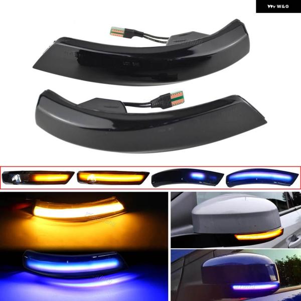 フォード フォーカス 2 MK2 フォーカス 3 MK3 3.5モンデオ MK4 ダイナミック ウィンカー ライト サイドミラー インジケーター シーケンシャル ブリンカー ランプ カスタム パーツ アクセサリーHigh-concerned...