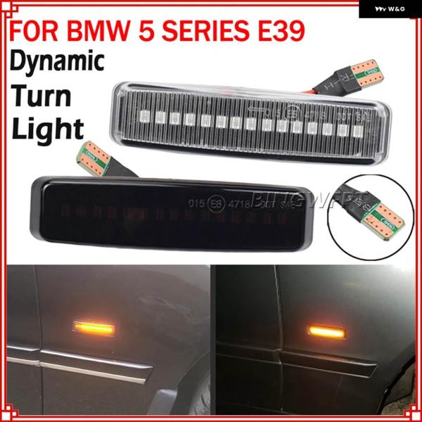 BMW 5シリーズ E39 1995-2003 M5用 LED ダイナミック ウィンカー ライトサイドマーカーフェンダーシーケンシャルランプブリンカー インジケーター トリム カバー カスタム パーツ アクセサリーHigh-concerne...
