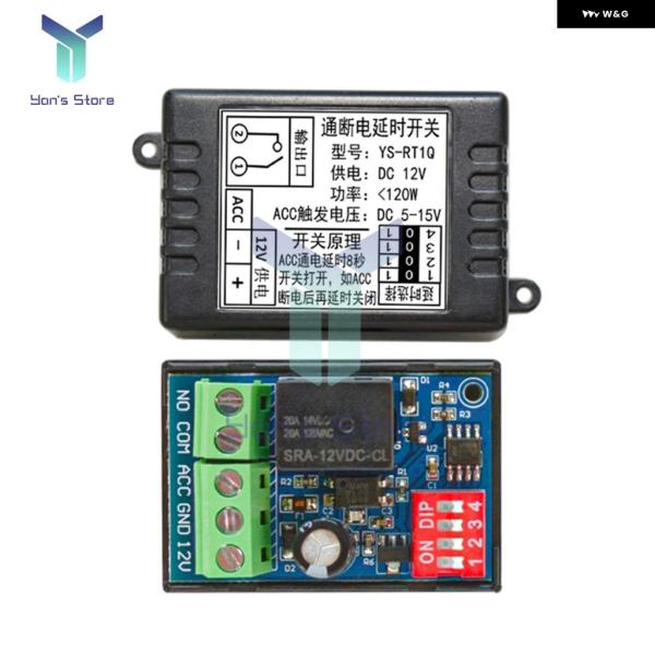 DC 12V タイムディレイリレー モジュール 車用電源オン/オフ遅延リレースイッチ ライト ドアとウィンドウ遅延昇降 カスタム パーツ アクセサリーEU LVD Voltage:Low voltage: Below 50Vac or 75...