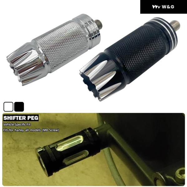 シフター ペグ エンラージャー ギア シフト レバー 延長 ハーレー ブレイクアウト ファットボーイ 114 ストリートボブ XG750 XG500 ワイドグライド ツアー ナイトトレイン カスタムパーツ アクセサリー 交換用部品Model...