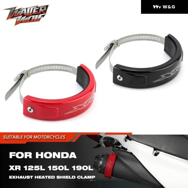 ダート オートバイ バイク XR 600R 650L 排気 ヒートシールド アンチホットテール パイプ プロテクター カバー ホンダ XR400R XR230 XR400 モタード XR250 トルネード カスタムパーツ アクセサリー 交換...