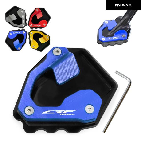 ホンダ アフリカツイン CRF1000L CRF 1000 L CRF 1000L 2016 2017 2018 オートバイ バイク キック スタンド 延長 パッド サイド スタンド 引伸プレート カスタムパーツ アクセサリー 交換用部品H...