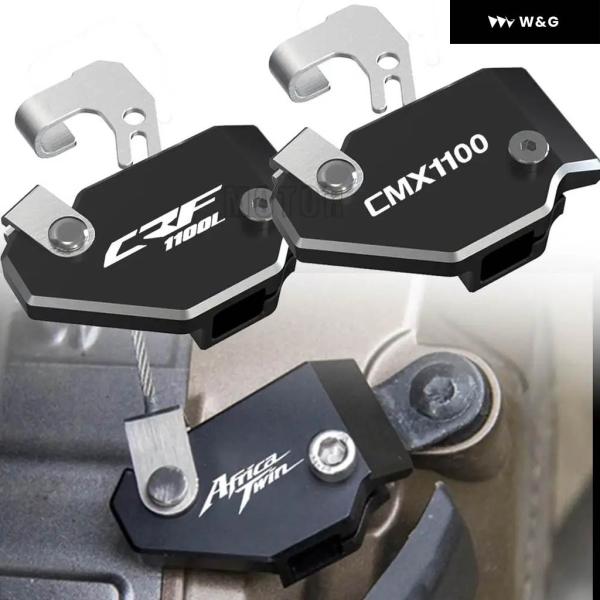 イー ジープ ルクラッチ レバー システム 2024 ホンダ CMX1100 CMX ABS 2021-23 オートバイ バイク クラッチアームエクステンション CRF 1100L カスタムパーツ アクセサリー 交換用部品Item Weig...