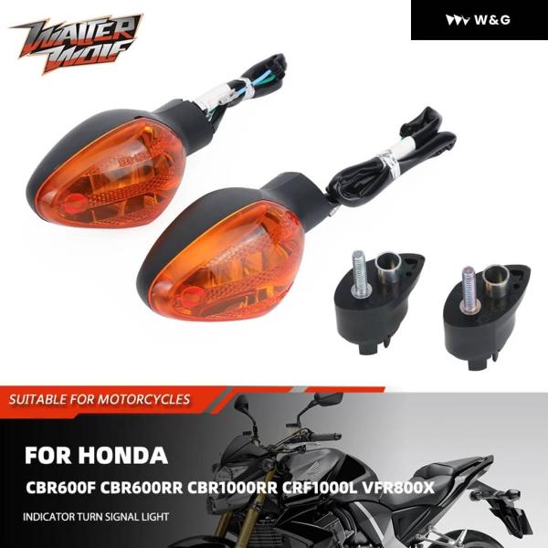 フロントリア インジケーター ウィンカーライト ホンダ CBR600F CBR600RR CBR1000RR CRF1000L VFR800X CB1000R NC700X /DCT ランプ ホルダー カスタムパーツ アクセサリー 交換用部...