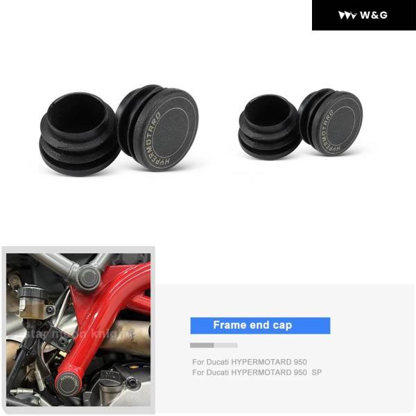 オートバイ バイク フレーム エンドカバー ドゥカティ HYPERMOTARD 950 ハイパーモタード 950 SP 装飾 キャップ フレーム ホールカバー キャップ プラグ カスタムパーツ アクセサリー 交換用部品Protective ...