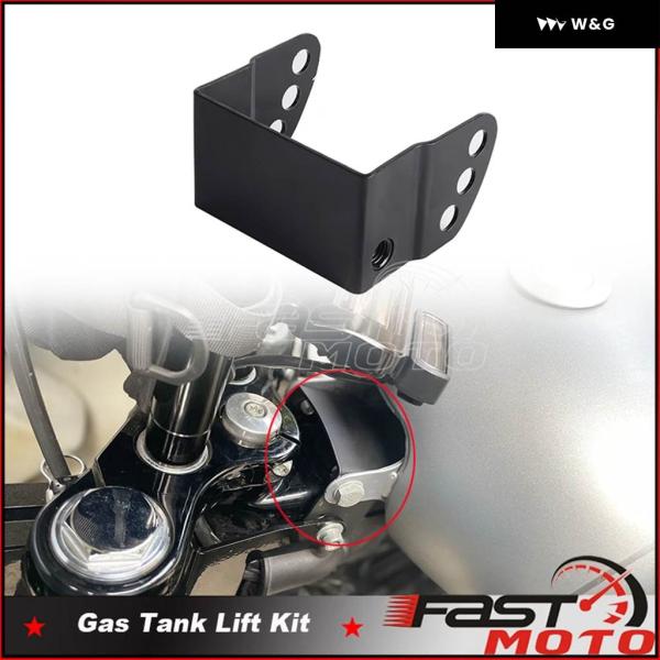 オートバイ バイク 35MM-55MM ガスタンク リフト ライザー ブラケット サポート HALREY SOFTATIL STREET BOB FXBB 114 FXBBS FXST カスタムパーツ アクセサリー 交換用部品Protect...