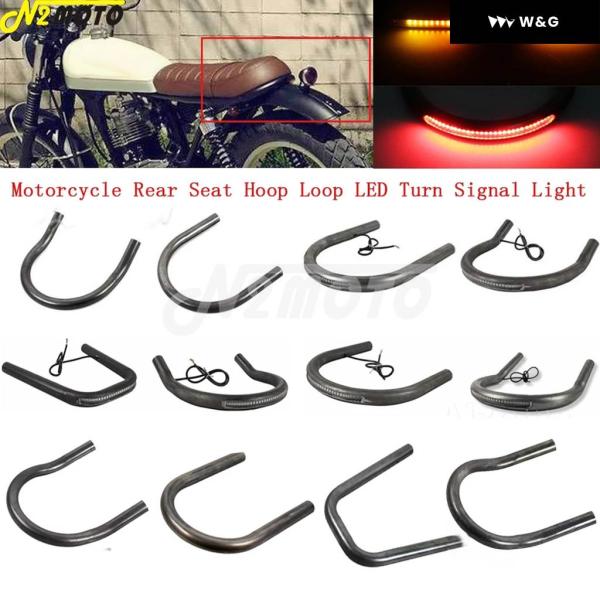 7/8インチ 1インチアップスウェプトフラットトラッカーリアシートフープスクランブラー フレーム ループ スズキ GS BMW カフェレーサー LEDウィンカー テールライト カスタムパーツ アクセサリー 交換用部品Protective p...