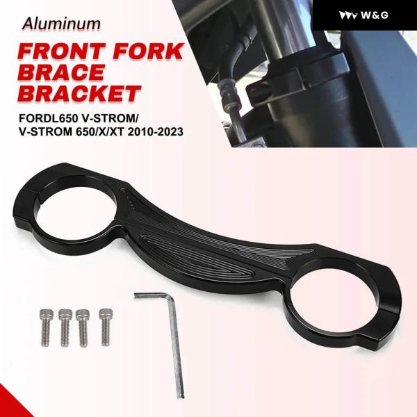 スズキ DL650 / 650/X/XT 2014-2010-2023 オートバイ バイク フロント フォーク ブレース ブラケット フォーク スタビライザー VSTROM 650X 650XT カスタムパーツ アクセサリー 交換用部品Pr...