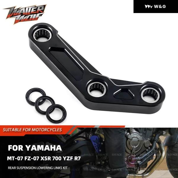リアサスペンション MT07 FZ07 XSR700 YZFR7 ローダウンリンク ヤマハ MT-07 FZ-07 XSR 700 YZF R7 クッション レバー 接続 オートバイ バイク カスタムパーツ アクセサリー 交換用部品Hign...