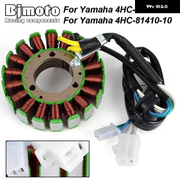 ステーターコイル ヤマハ YP250 YP250A YP250D YP250S マジェスティ スカイライナー ABS DX SV YP 250 250A 250D 250S A D S 4HC-81410-10/00 カスタムパーツ アクセ...