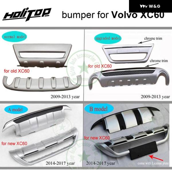 フロントリア スキッドプレート バンパー ガード VOLVO XC60 2010-2013 2014-2017 バンパー スペシャリスト 4種類選択肢 カスタムパーツ アクセサリー 交換用部品Hign-concerned Chemical:...