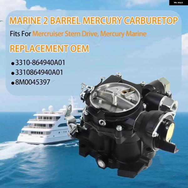 マリン キャブレター MERCRUISER 2.5/3.0L 4気筒 エンジン ロングリンケージガスケットキット 付き 3310-864940A01 3310-8M0045397 MERCARB ブラック カスタム パーツ アクセサリーHi...