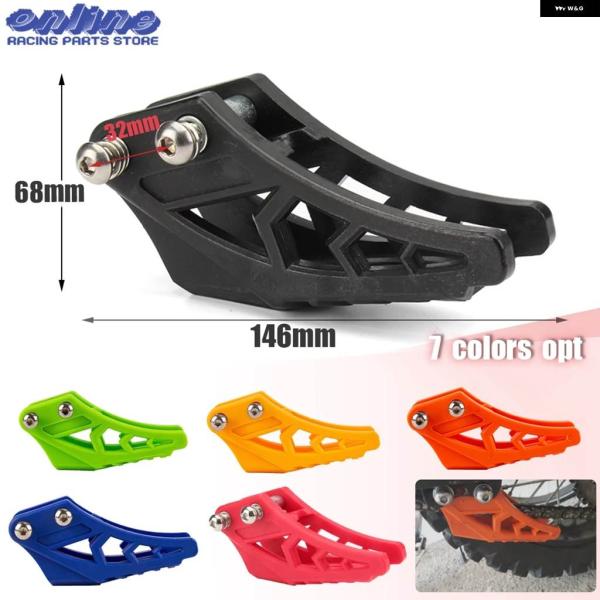 汎用 バイク チェーン ガードガイド プロテクター KAYO BOSUER BSE 50CC 125CC 140CC ダートピット バイク モトクロス アクセサリー カスタム パーツ アクセサリーHigh-concerned chemica...