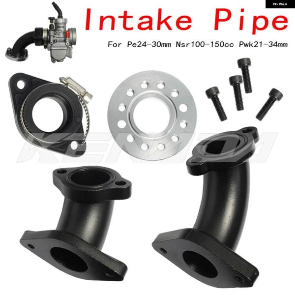 キャブレター マニホールド インテーク パイプ PE24 26 28 30 NSR100-150CC PWK PWM NIBI KEIHIN OKO KOSO MIKUNI VM24 カスタム パーツ アクセサリーHigh-concerne...