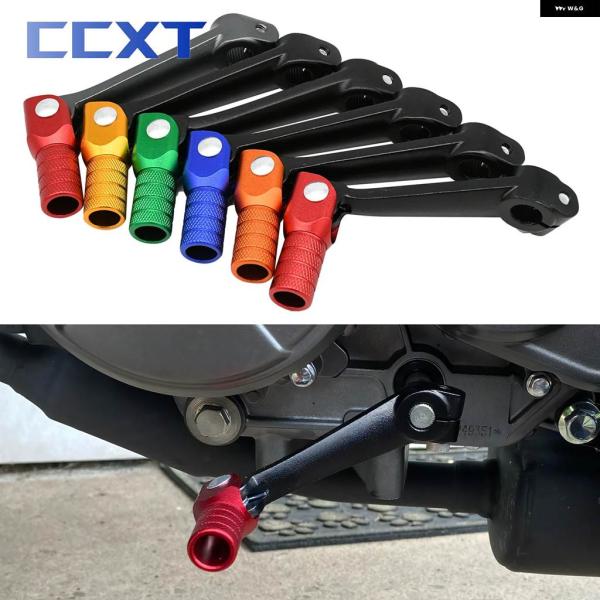 オートバイ CNC 折りたたみ アルミ ギア シフト レバー KAYO T2 T4 T4L ATVディント バイク 110CC 125CC 150CC 200CC 250CC 汎用 パーツ カスタム パーツ アクセサリーHigh-conce...