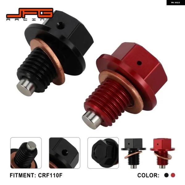 オートバイ ギア ボックス マグネット式 オイルドレン プラグ ボルト ネジ 6061 アルミ オートバイ アクセサリー ホンダ CRF 110F CRF110F ダート バイク カスタム パーツ アクセサリーProtective part...