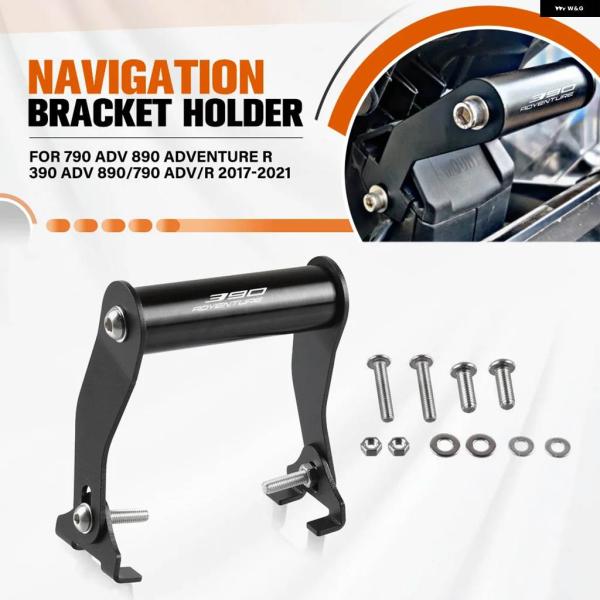 790 ADV 890 ADVENTURE R 390 ADV 890/790 ADV/R 2017-2020-2021 バイク ナビゲーション ブラケット GPSナビゲーション 延長 ブラケット カスタム パーツ アクセサリーProtec...