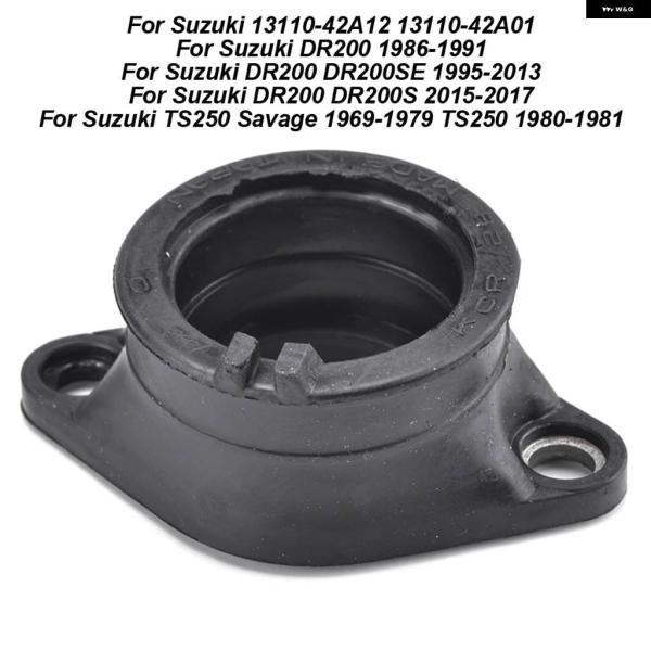 13110-42A12 キャブレター ホルダー インテーク マニホールド ブーツ スズキ DR200 DR 200 DR200SE DR200S TS250 サベージ TS 250 13110-42A01 カスタム パーツ アクセサリーHi...