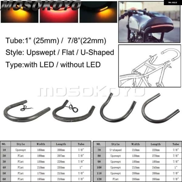 オートバイ カフェレーサー アップスウェプトフラットトラッカーエンドリアシートフープ7/8インチ1インチ フレーム ループLED テールライト ウィンカースクランブラー カスタム パーツ アクセサリーProtective parts:Oth...