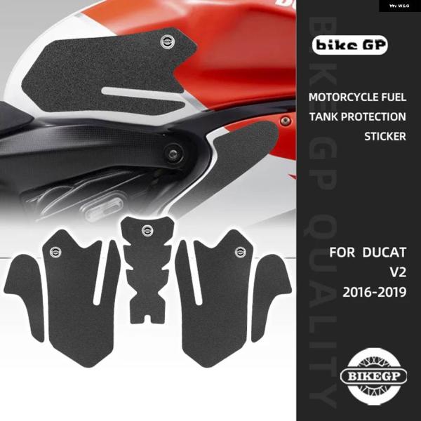 オートバイ タンク パッド ステッカー DUCAT PANIGALE V2 899 959 16-19 ゴム製 傷防止 プロテクター カバー グラフィックキット パニエ カスタム パーツ アクセサリーHigh-concerned chemi...