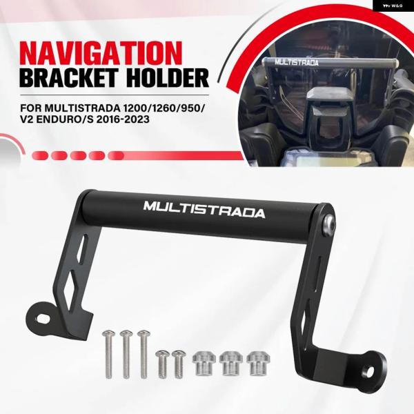 ドゥカティ MULTISTRADA 1200/1260/950/V2 ENDURO/S 2016-2023 バイク ナビゲーション ブラケット ホルダー GPS スマートフォン サポート マウント カスタム パーツ アクセサリーProtec...