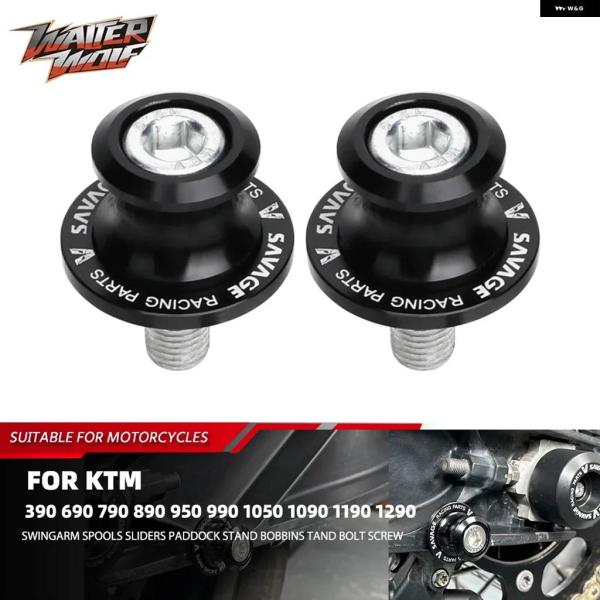 2025 790 M10 スイングアーム スプール スライダー パドック スタンド ボビン ボルト ネジ 390 690 790 890 950 990 1050 1090 1190 1290 オートバイ カスタム パーツ アクセサリーHi...