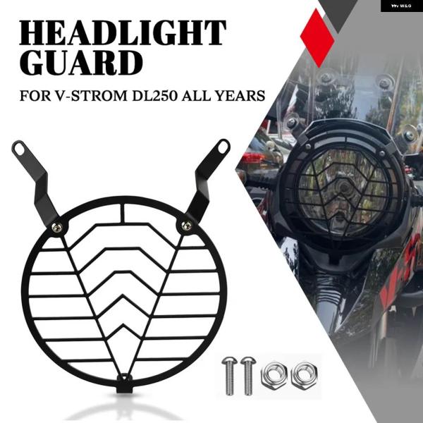 スズキ 250 VSTROM DL250 DL 250 バイク ヘッドライト プロテクター グリル ガード フロントランプ レンズ カバー カスタム パーツ アクセサリーProtective parts:OtherHigh-concerne...