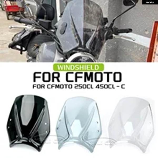 オートバイ アクセサリー CFMOTO 250CL 450CL-C 450CLC 250CL 450 CL-C ウインドスクリーン スクリーン ウインドデフレクター 調整可能 ブラケット カスタム パーツ アクセサリーHigh-concer...