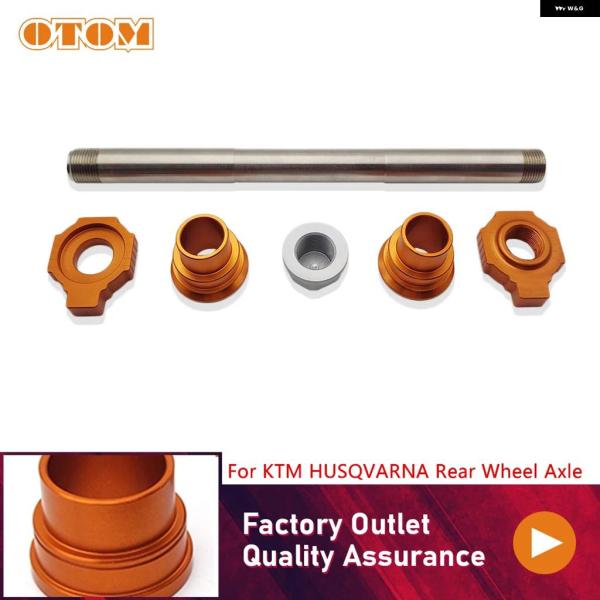 2002-2015 オートバイ アクセサリー 265MM ホイールハブ アクスル リアブッシング スペーサー ナットキット KTM EXC EXCF SX SXF XC XCF HUSQVARNA FC FE カスタム パーツ アクセサリー...