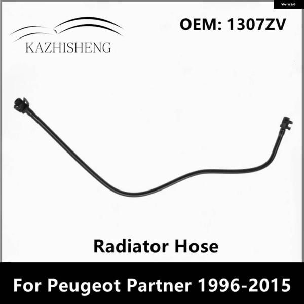 1307ZV ラジエーター ホース プジョー パートナー 1996-2015 1307.ZV カスタム パーツ アクセサリーHigh-concerned chemical:NoneOther Part Number:1307.ZVInter...