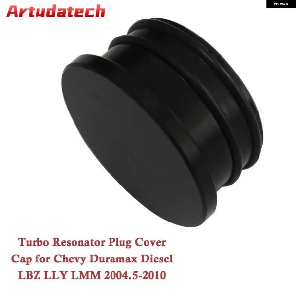 ターボレゾネータープラグカバー キャップ シボレー デュラマックス ディーゼル LBZ LLY LMM 2004.5-2010 カスタム パーツ アクセサリーHigh-concerned chemical:NoneOrigin:Mainla...