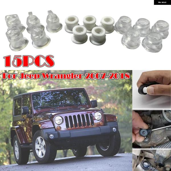 15個 JEEP WRANGLER JK 2007 2008-2018 ギア シフター ケーブル シフト リンケージ ブッシング リペア部品 トランス ミッション ギア ボックス アクセサリー カスタム パーツ アクセサリーHigh-con...