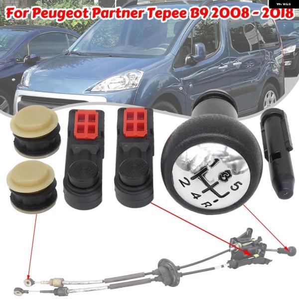 プジョー パートナー TEPEE B9 2008 - 2018 5速 マニュアル ギア シフト ケーブル セレクターリンケージブッシングクロームノブスティックリペアキット カスタム パーツ アクセサリーHigh-concerned chem...
