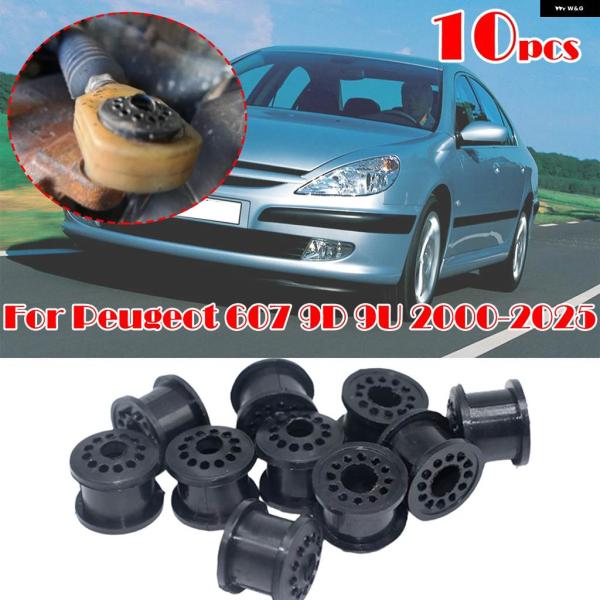 10個 マニュアル トランス ミッション シフト ケーブル ブッシング プジョー 607 9D 9U 2000-2025 4S6P-7412AA ギア ボックス シフター レバー リンケージエンド ゴム カスタム パーツ アクセサリーHig...