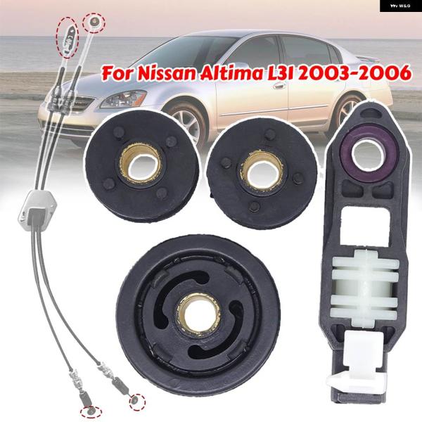 マニュアル ギア シフト セレクター レバー リンケージ ケーブル コネクトブッシングロッド 日産 アルティマL31 2003 2004-2006セントラB15マキシマA34 カスタム パーツ アクセサリーHigh-concerned ch...