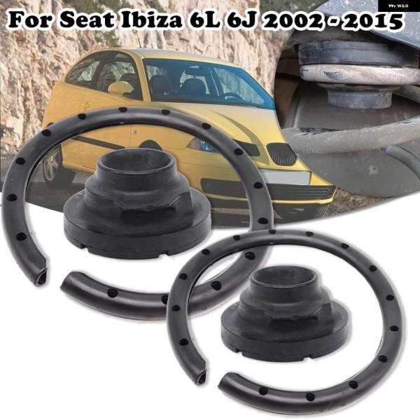 2個 リアアクスル コイル スプリング アイソレーター マウント プレート ショック アブソーバー スリーブ シート イビサ 6L 6J 2002 - 2015 トップストラット マウント バッファー カスタム パーツ アクセサリーHigh...