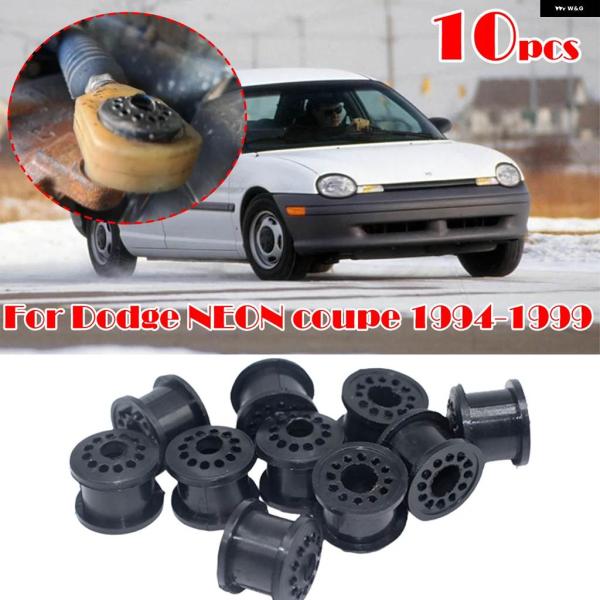 10個 マニュアル トランス ミッション シフト ケーブル ブッシング ダッジ ネオン クーペ 1994-1999 4S6P-7412AA ギア ボックス シフター レバー リンケージエンド ゴム カスタム パーツ アクセサリーHigh-c...