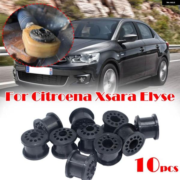 10個 マニュアル トランス ミッション シフト ケーブル ブッシング シトロエン XSARA ELYSE ギア ボックス シフター レバー リンケージエンド ゴム 4S6P-7412-AA カスタム パーツ アクセサリーHigh-conc...