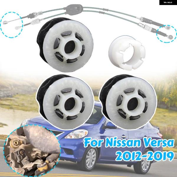 マニュアル ギア ボックス シフト ケーブル リンケージ コントロール ブッシング 日産 ヴァーサ ノート アルメーラ N17 ラティオ サニー ギア シフター レバー セレクター エンド カスタム パーツ アクセサリーHigh-conce...