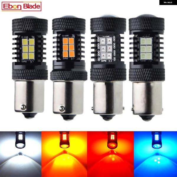 2 X 1156 BA15S P21W BAU15S PY21W 1157 BAY15D CANBUS 車用ライト LED 電球 12V 24V ホワイト アンバー レッド アイスブルー オートライト 電球 ランプ カスタム パーツ アクセ...