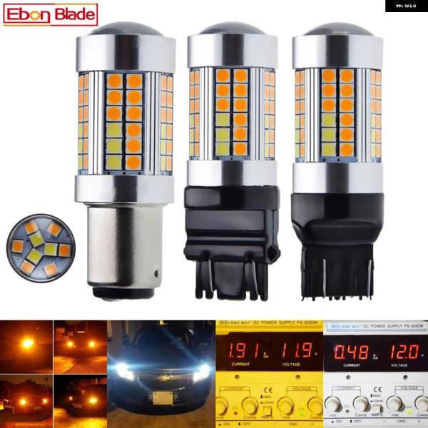 オート LED バルブ 車用 デュアルカラー スイッチバック ホワイト アンバー ウィンカー DRL ライト 12V 24V 1157 BAY15D P21/5W T20 7443 W21/5W T25 3157 カスタム パーツ アクセサ...